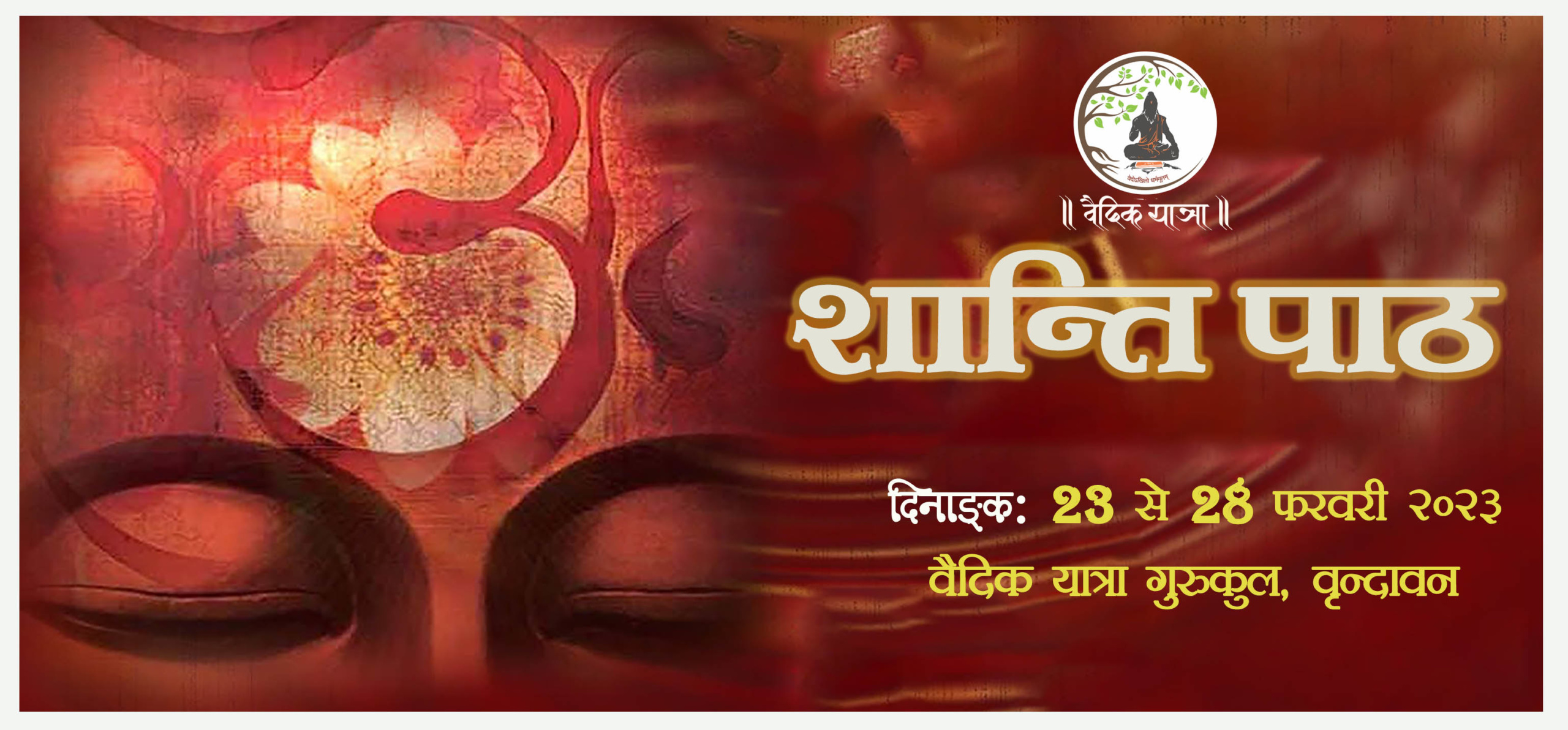 Shanti Path - Vaidikayatra